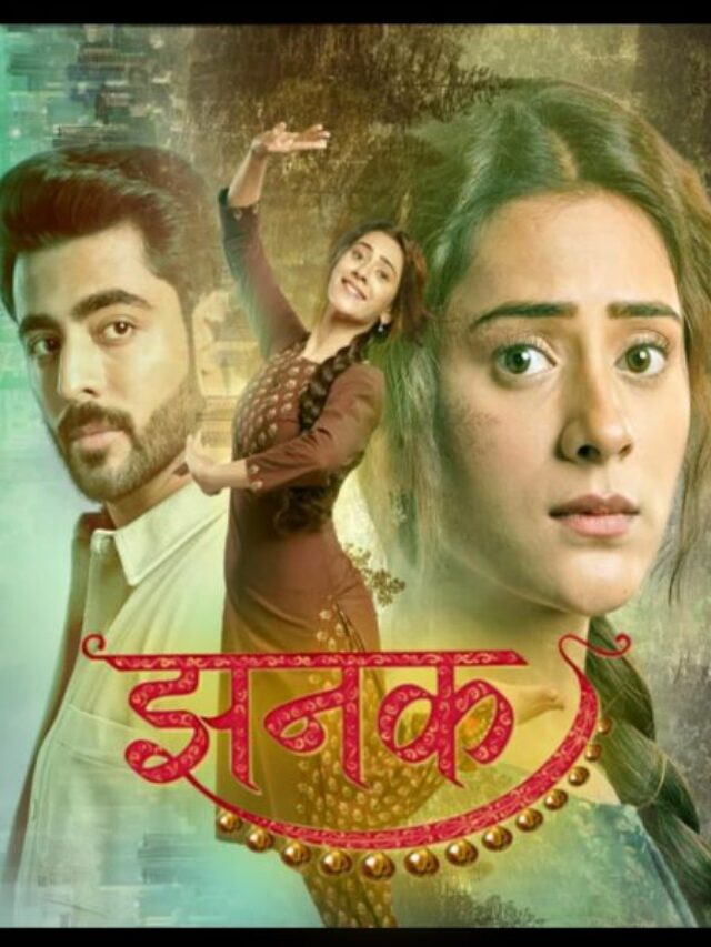 Quickly Know the Current Cast of Udne ki Aasha